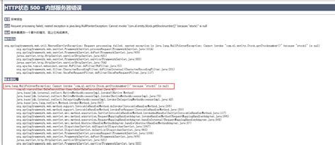 空指针异常 java lang nullpointerexception cannot invoke “xxx“ because “xxx“ is null codeantenna