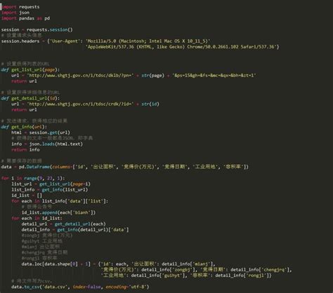 python网络爬虫技巧小总结，静态、动态网页轻松爬取数据 哔哩哔哩