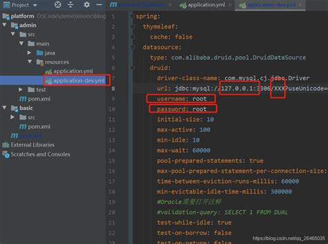 玩转 spring boot 系列：（二）配置多开发环境，集成druid数据源（图解） 李人 csdn博客