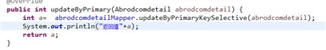 mybatis中updatebyprimarykeyselective和updatebyprimarykey csdn博客