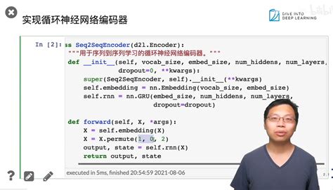 序列到序列学习（seq2seq） csdn博客