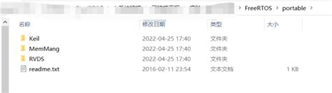 stm32f103 移植freertos完整教程 基于正点原子开发板stm32f103移植基础例程 csdn博客