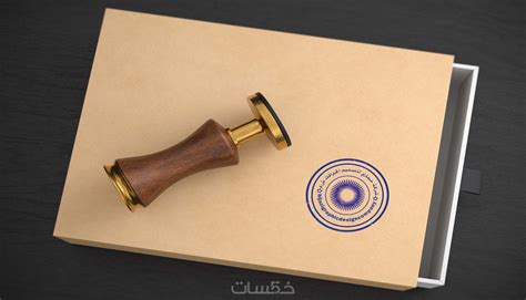 تصميم ختم بجميع المقاسات وتصديره للطباعه بصيغة Pdf خمسات