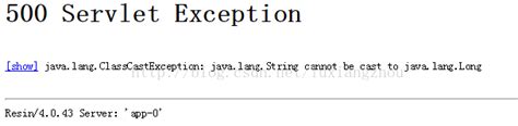 mybatis报错java lang classcastexception java lang string cannot be cast to java lang long mybatis