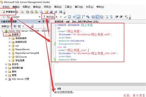 SQL server数据库几个实用SQL语句 实用技术教程 麻木站