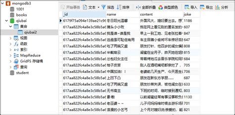 scrapy框架的安装与使用 satoris 博客园