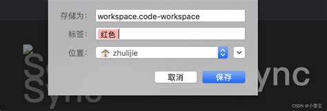 vscode工作区 兼容vue3 vue2项目 vscode可以同时使用vetur和volar妈 csdn博客