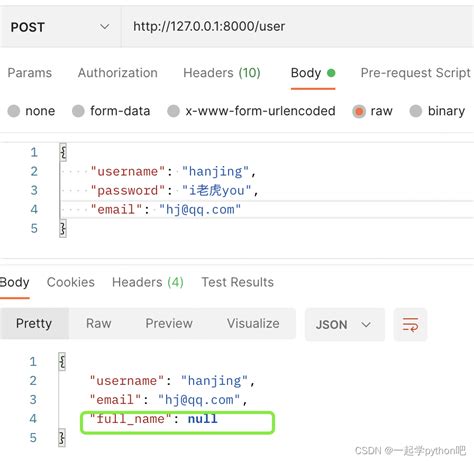 fastapi 学习之路（十四）响应模型 app fastapi csdn博客