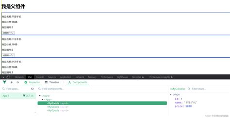 【vue2】vue cli脚手架与vuetools的安装详解 51cto博客 vue cli脚手架安装