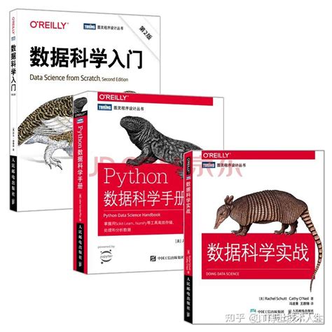 python书单之（2）python数据处理 知乎