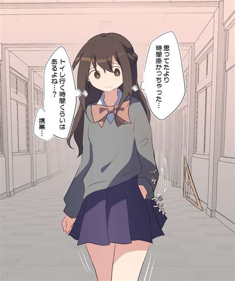 委員長がおしっこを大量に漏らしながらトイレに駆け込むおはなし【お漏らしイラスト3枚差分おまけ我慢イラスト（合計 約56枚）】 By わたからし From Pixiv Fanbox