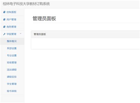 idea使用maven搭建ssm idea maven spring spring mvc mybatis 程式人生
