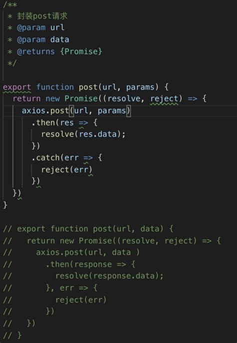 javascript vue中使用axios的post提交如何将参数拼接到url后面 segmentfault 思否