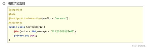 springboot开发使用篇 1 —热部署、配置高级、测试 springboot高可用部署 csdn博客