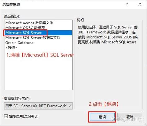 vs2019测试sql数据库连接状态 知乎