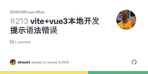 vite vue3本地开发提示语法错误 Issue 213 501351981 vue office GitHub