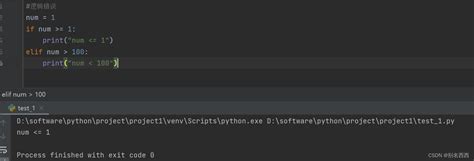 python错误和异常，语法错误syntaxerror，索引错误indexerror，键异常keyerror，值异常valueerror；程序调试debug python 报错 与级数不相容