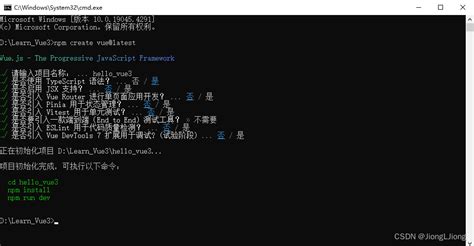 创建vue3工程 typescripts 怎么创建vue3 typescript csdn博客