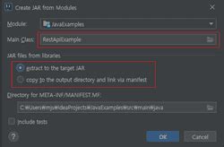 IntelliJ에서 Java 실행 파일 배포 Export Runnable JAR