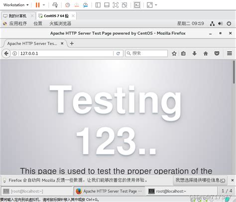 liunx下使用yum安装apache d csdn博客