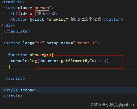 【vue3】深入理解vue中的ref属性 vue3的ref标记 csdn博客