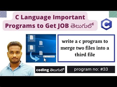 Write A C Program To Merge Two Files Into A Third File C Program In