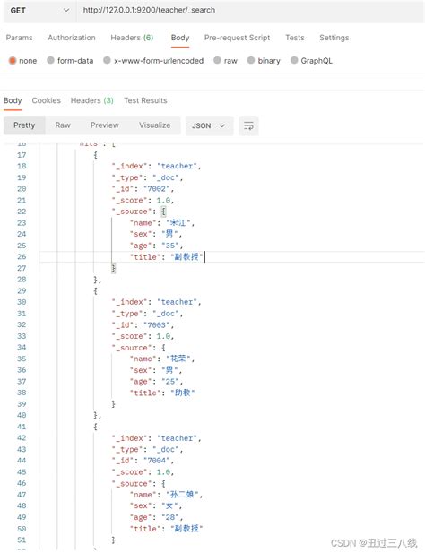 【elasticsearch教程】 elasticsearch javaapi 文档批量操作（十九） dex csdn博客
