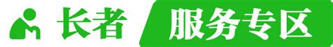 广东省按病种分值付费DIP医疗保障经办管理规程试行政策解读 广东省医疗保障局