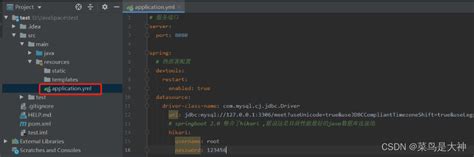 【springboot2】springboot中配置文件详解 极客之音