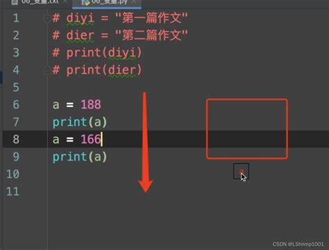 python入门学习（2） csdn博客