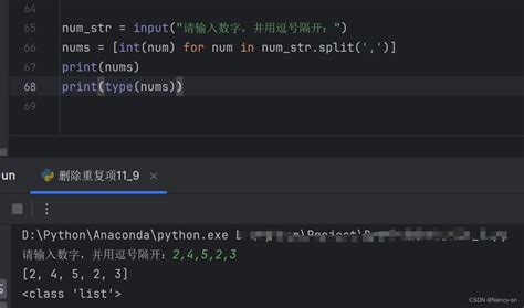 python默认的输入类型是字符串，怎样转换为其他的类型 input函数输入的数据类型默认为字符串型怎么转为整形 csdn博客