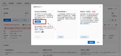 买阿里云服务器，实操搭建nginx php mysql thinkphp5全过程（2） 阿里云服务器实操 csdn博客