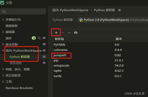 python中jsonpath模块函数的解析及常用语法汇总 python jsonpath语法 csdn博客