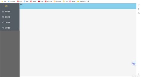 vue项目搭建流程 csdn博客