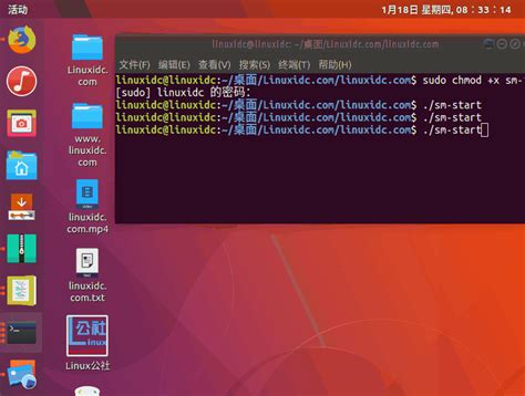 linux操作系统已拥有自动化的spectre meltdown检查器 《linux就该这么学》