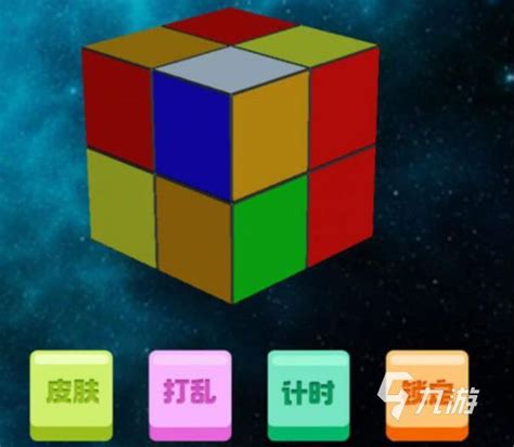 3d魔方消除游戏有哪些2022 魔方方块消除类手游精彩分享 九游手机游戏