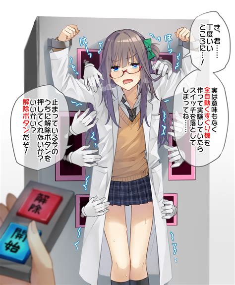 女の子のイラストだけで興味を持ってくれる方へ届け 」そめちめ🍎百合姫新連載！の漫画