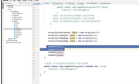 java202303java学习笔记第三十一天泛型通配符和综合练习3 前端导师歌谣 博客园