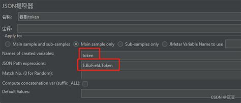 jmeter实现websocket接口参数化 jmeter压测websocket配置链接参数 csdn博客