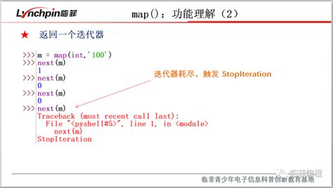 python内置函数map 详解 知乎