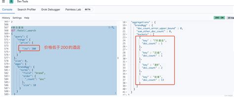 【elasticsearch】（七）—— 聚合查询（aggs） csdn博客
