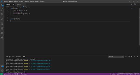 python 解决vs code中python因代码风格而报错 code的python符号出错 csdn博客