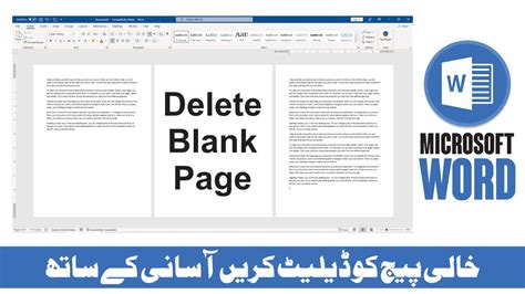 Delete Extra Page In MS Word How To Delete Page In MS Word Remove