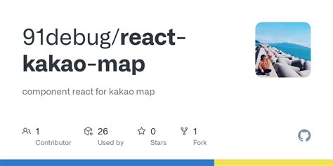 GitHub 91debug React Kakao Map Component React For Kakao Map