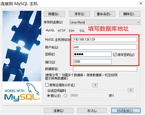 linux安装mariadb数据库 在 vm1虚拟机上安装mariadb server 初始化配置密码为123456 csdn博客