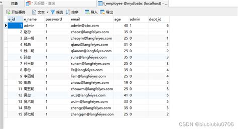 springboot中mybatis plus的通用接口basemapper方法演示 上 springboot basemapper csdn博客