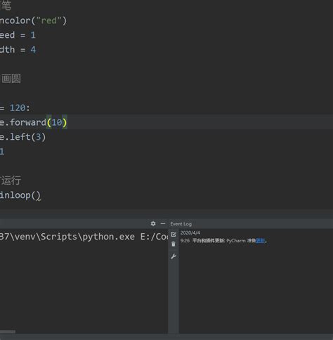 画圆填充函数python作用turtle 用python画圆代码含turtle mob6454cc769a22的技术博客 51cto博客