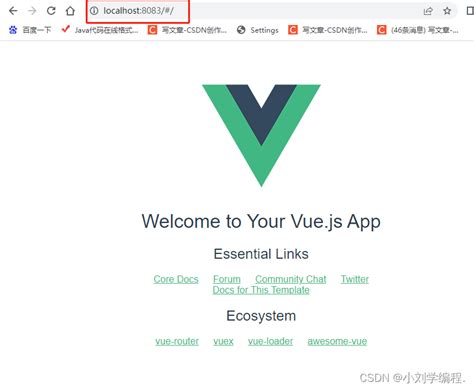还不懂vue cli构建spa项目和spa项目结构吗？赶紧看看这一篇 npm spa模式 csdn博客
