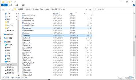 java 调用gdal读取gdb数据 javagdal读gbd csdn博客