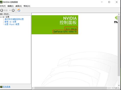英伟达显卡、cuda、cudnn、tensorflow gpu、torch gpu版本对应关系 tensorflow gpu对应的nvidia csdn博客